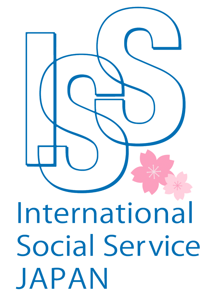 ISSJとは | 私たちについて | 社会福祉法人日本国際社会事業団（ISSJ）